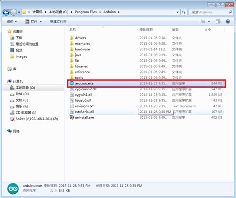 Bluno M3控制器dfr0327蓝牙40产品说明使用教程 Bluno M3控制器dfr0327蓝牙40产品说明使用教程