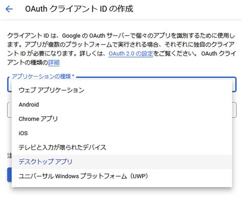 unity 年度版 GoogleDrive でファイルを読み書きする準備 Unity Indies