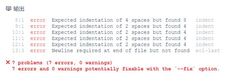 Vue报错：3 Errors And 0 Warnings Potentially Fixable With The Fix Option