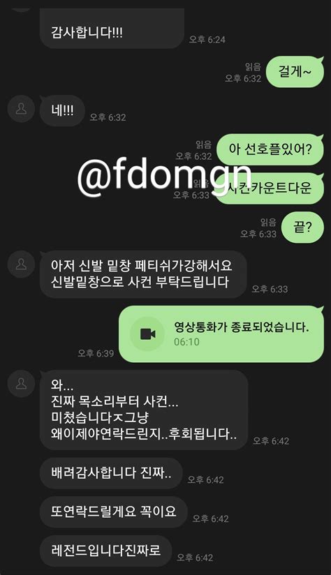 펨돔 지니 on Twitter 온플후기 펨돔 핀돔 멜섭 온플 노예 조련 상납 발페티쉬 제작녹음 욕플 수치플 도그플 패드립 오컨 사컨 펨돔플