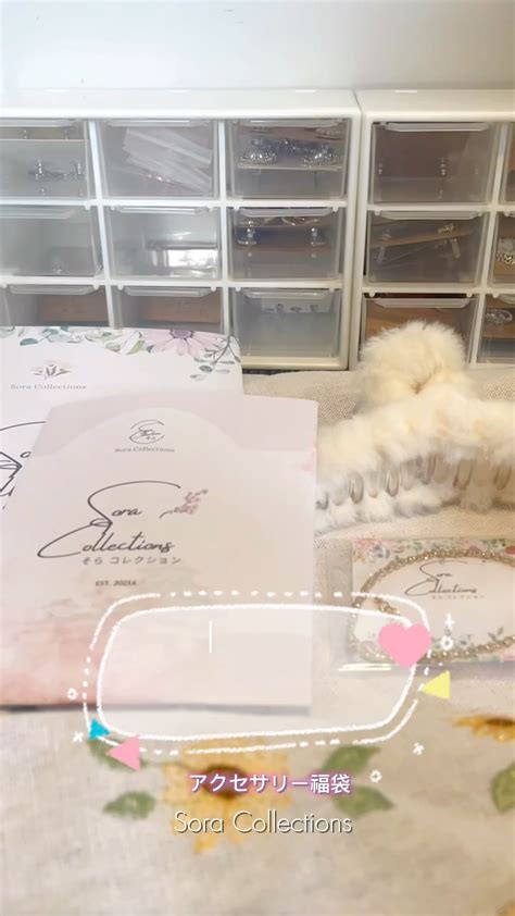 Sora Collectionsそら Llections • Instagram Photos And Videos