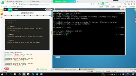 选择程序设计 蓝桥云课