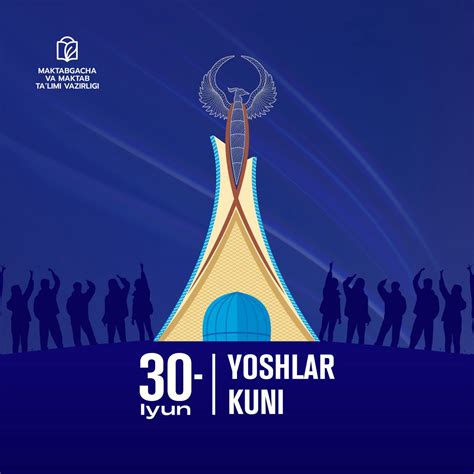 Qadrli Yoshlar Toshkent Shahar Uchtepa Tuman 295 Son Umumtalim Maktabi