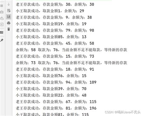 Java多线程：使用 Lock 类和condition类实现银行存取款java钱包金额lock Csdn博客
