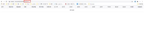 qiankun微前端学习 jke首页