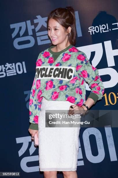 Lim Jung Eun Photos And Premium High Res Pictures Getty Images