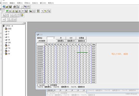 C上位机与欧姆龙plc的通信09 开发专用的通讯工具软件winform版c Omron 标签通信 Dll Csdn博客