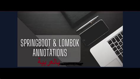 Springboot Training Demo Part 4 بالعربية How To Use Lombok In Spring