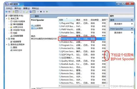共享打印机出现文件无法打印｜0x00000709错误的解决方案｜win7 Win11 打印机共享显示0x0000709 Csdn博客