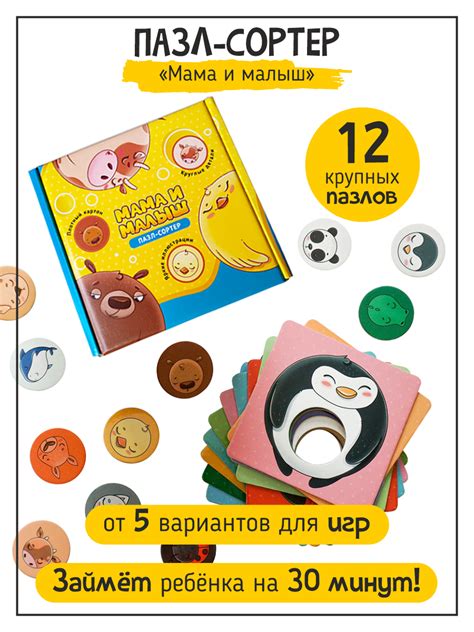 Мама и малыш развивающие занятия — купить по низкой цене на Яндекс Маркете