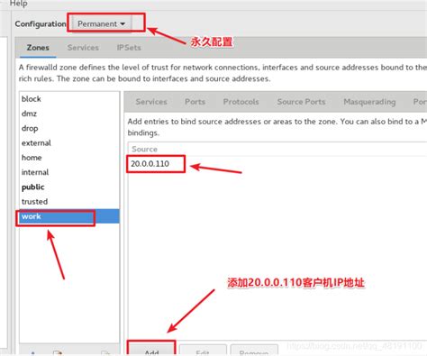 Linux网络—firewalld防火墙基础（实验理论）网络与firewalld防火墙的配置实训 Csdn博客