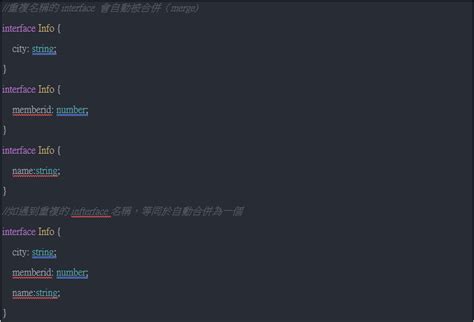 Typescript物件導向－介面使用方式｜ 菜鳥救星live學堂｜cp值最高的線上課程、線上直播課