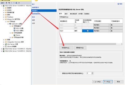 Sql Server 2016 Always On 之 数据库处于恢复挂起状态alwayson挂起的数据库强制恢复正常状态 Csdn博客