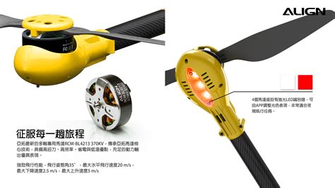 亞拓科技網路購物 M490se空拍任務無人機 Rm49003xw