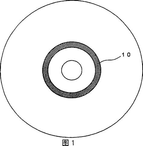 Optical Information Recording Medium And Method For Manufacturing Same