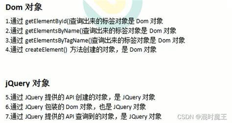 Javaweb学习笔记尚硅谷旧版新版尚硅谷javaweb笔记 Csdn博客