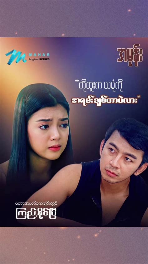 ရှုတင်မှာ တာကြီးရဲ့ဘုရားရှိခိုးခါနီးအခွီအနောက်လေးတစ်ဖြတ် နမော တောက်တဲ့ 🥰💉😂 ရှုတင်မှာ တာက