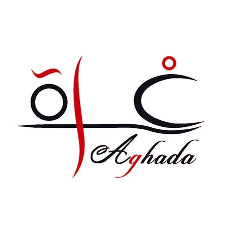 Aghada