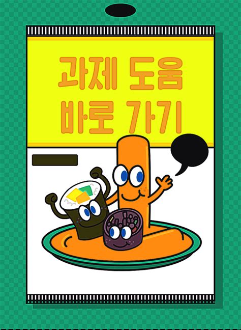 청소년복지의 3대관점에 대해 설명하시고 임파워먼트 접근은 무엇인지에 대해서 기술하고 청소년복지에서 임파워먼트가 왜 필요한지를 본인의 의견으로 설명하세요 네이버 블로그