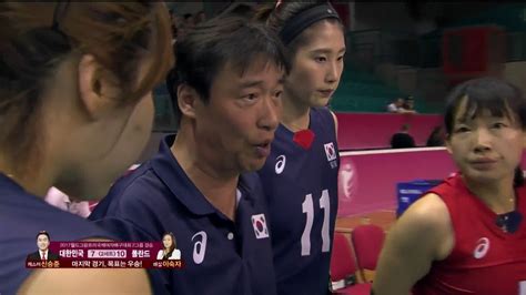 2017 그랑프리 세계여자배구대회 캐치볼로 인정 되지 않은 양효진의 속공 20170731 Youtube