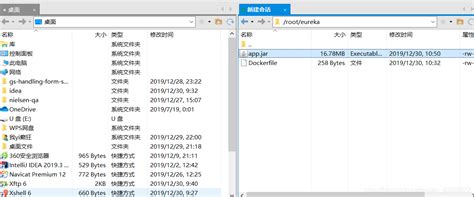 Docker部署运行微服务 Csdn博客