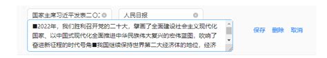 BUG ProList 编辑模式下各个位置编辑框挤在一起了 Issue ant design pro components GitHub