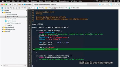 121 几种在控制台输出日志的方式 原创ios开发 Xcode教程 Xcode 如何在控制台打印输出 Csdn博客