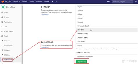 Gitlab代码如何监控谁拉取了代码记录attitude的技术博客51cto博客