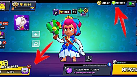 КАК СКАЧАТЬ ВЗЛОМ БРАВЛ СТАРС НА АЙФОН Ios НУЛС БРАВЛ Youtube