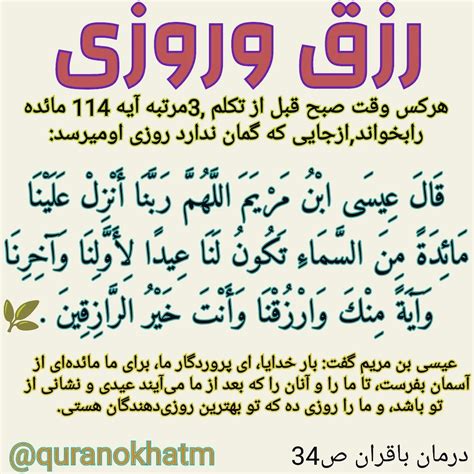 ‎ابراهیم زهتابیان‎ ‎قرانكريم اینستاگرام اکسپلور اکسپلور