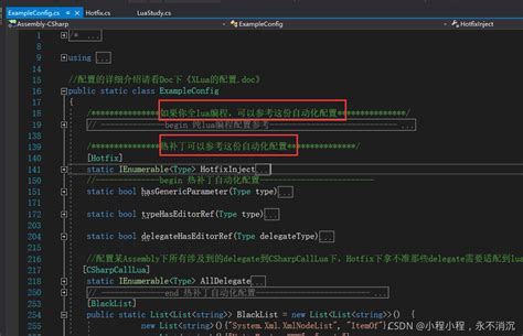 Unity2020 几种常用热更新方案的优劣及xlua实战xlua热更视频 Csdn博客