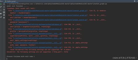 py2neo连接neo4j出现ValueError错误_valueerror: unknown protocol 'neo4j-CSDN博客