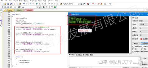 基于stm32采用cs创世 Sd Nand贴片sd卡完成fatfs文件系统移植与测试 知乎