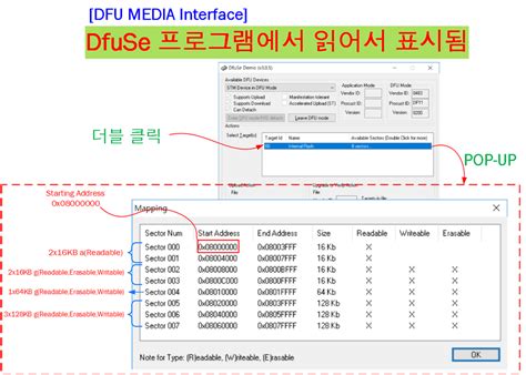 try의 mcu 세상 [stm32f4xx] nucleo 보드 테스트 20 dfu bootloader 설정 keil