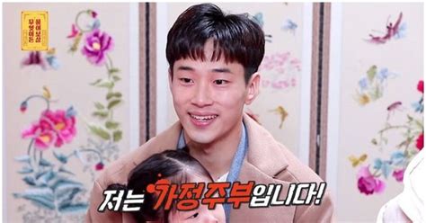 살림고수 남자 전업주부가 평소에 느낀 차별