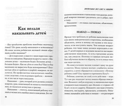 Поведенческая психология книги: книги скачать бесплатно или читать онлайн