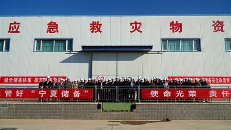 模拟发生地震！宁夏粮食和物资储备局开展应急物资调运演练 宁夏新闻网