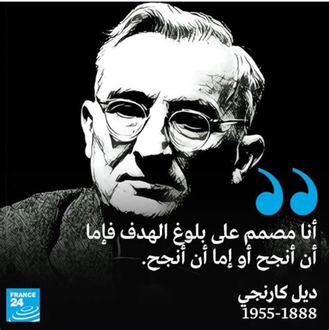 Ahmed Basheer On Linkedin ‏determination To Achieve The Goal Either I Succeed Or I Succeed