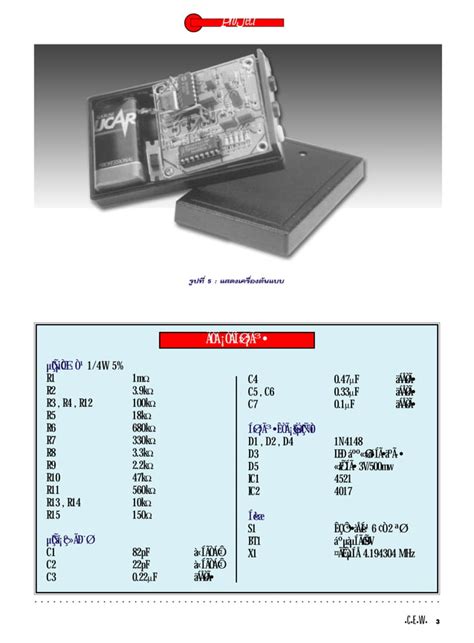 Ecg Simulator PDF
