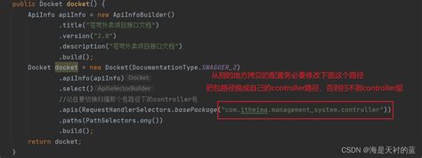 Swagger添加注解后不显示接口信息问题集成swagger3后看不到接口 Csdn博客