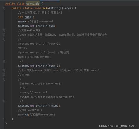Java循环程序设计 Csdn博客