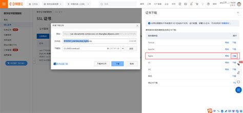 Nginx 配置nginx 的默认配置允许您使用不安全的日版tls协议根据官方文档 Ss Protocs Tls Csdn博客