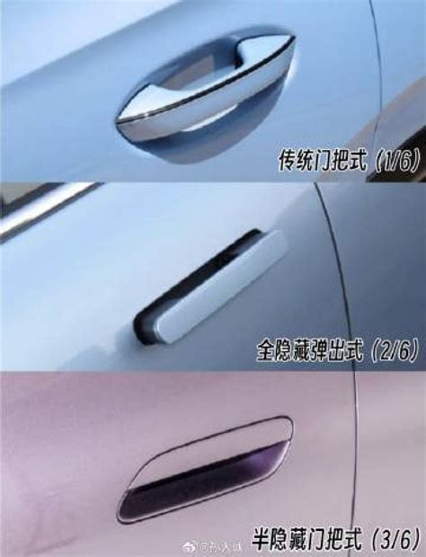 特斯拉重新设计隐藏式门把手：整合逃生按钮破解全球安全审查困局新能源车什么值得买