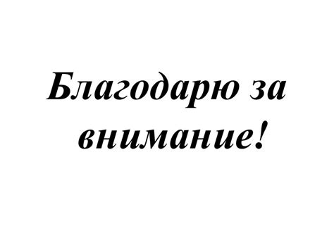 Развитие познавательных способностей детей в процессе двигательной активности презентация онлайн