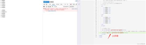 dom获取值 dom7 取列表的值 csdn博客