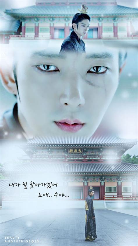 Moon Lovers Wallpapers Wallpaper Lockscreen Frases De Drama Coreano