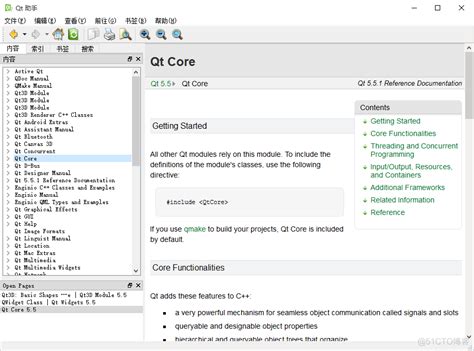 qt assistant 介绍 51cto博客 qt assistant