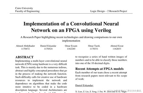 一起学习用verilog在fpga上实现cnn 一 总体概述 implementation of a convolutional