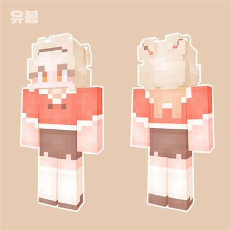 마크 스킨 커미션 유봄 Crepe