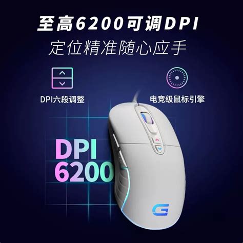 Dell戴尔戴记严选游戏鼠标有线rgb电竞ms3022无线双模笔记本台式 虎窝淘